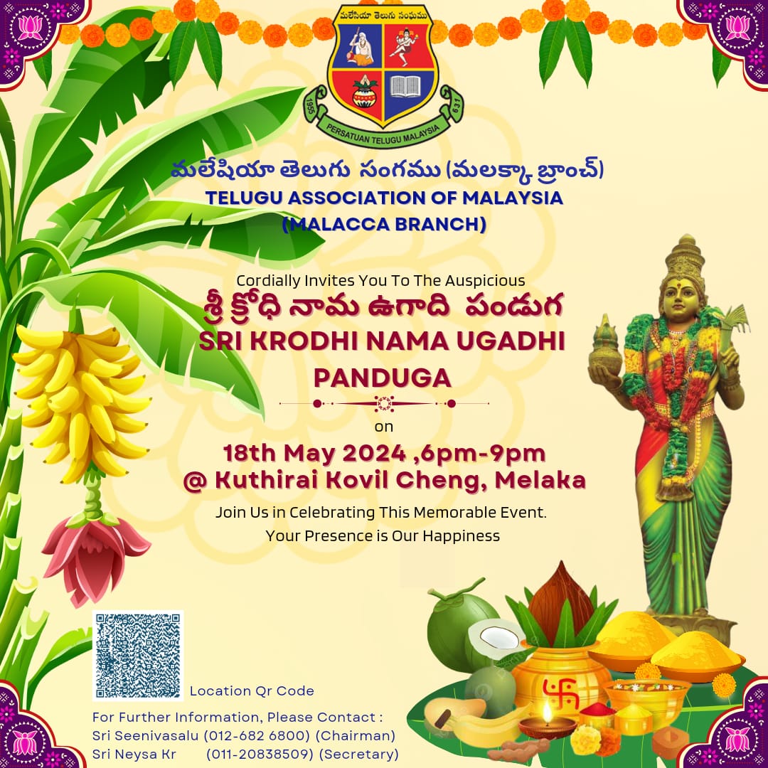 Telugu Association Of Malaysia