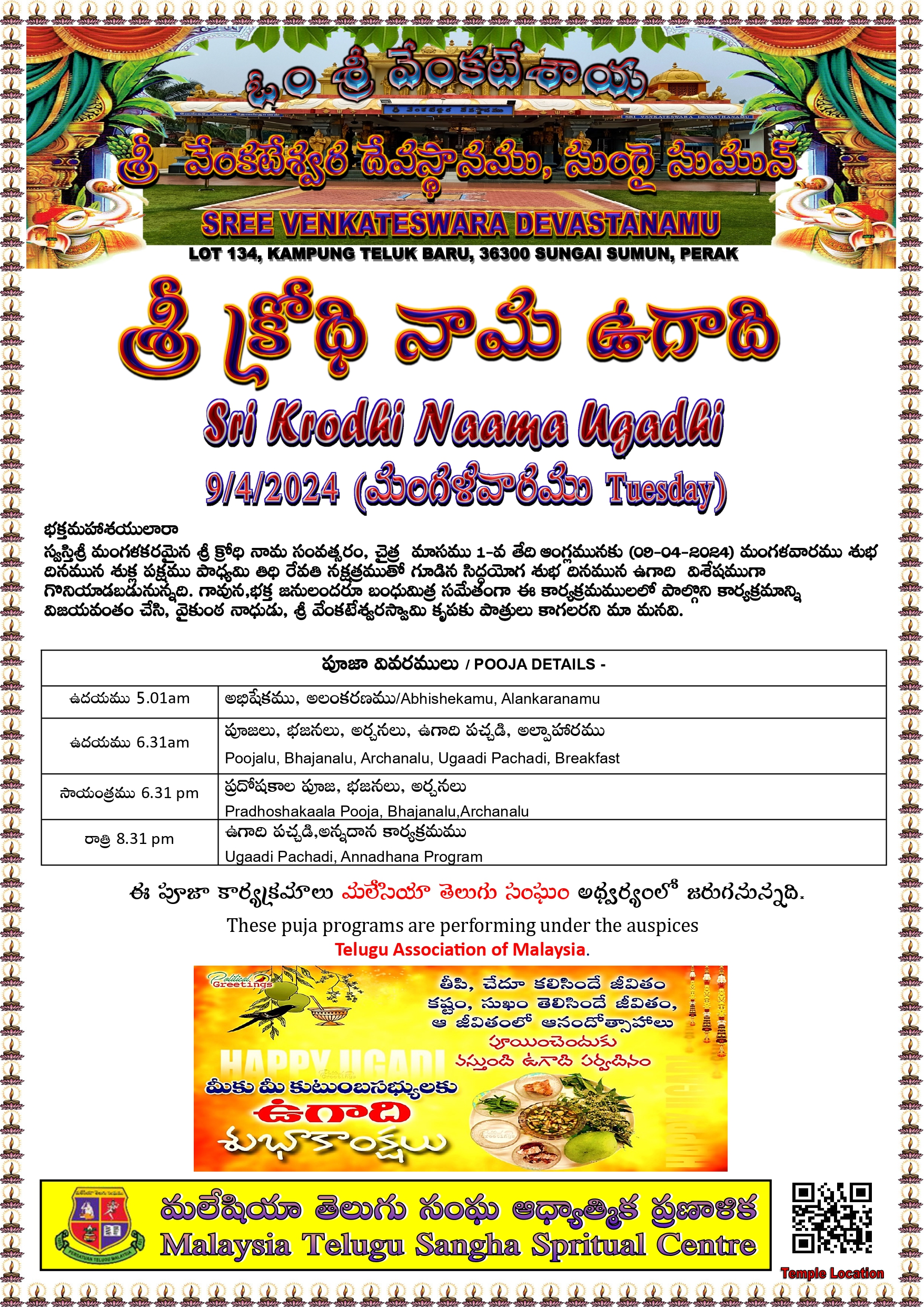 Telugu Association Of Malaysia